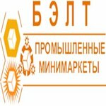 Belt (Kommunalnaya Street No:32), yapı mağazası  Tolyatti'den (Togliatti'den)