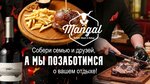 Mangal (Svetlanskaya Street No:83), restoran  Vladivostok'tan