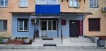 Notarius Daurova M.V. (ulitsa Chaykovskogo No:30/231), noterler  Nalchik'ten