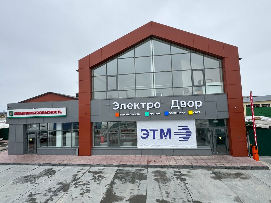Yangın önleyici sistemler ООО Ямалпожбезопасность, Gubkinski, foto