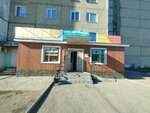 Babyhouse (No:9, 8-shi shaǵyn aýdan), giyim mağazası  Kostanay'dan