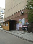Massage Salon (No:27, Aksai-1A microdistrict), masaj salonları  Almatı'dan