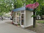 Marica Roses (strada Miron Costin No:10, Chisinau), çiçekçiler  Kişinev'den