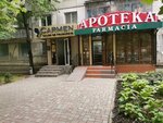Pharmacy (strada Miron Costin No:10), eczaneler  Kişinev'den