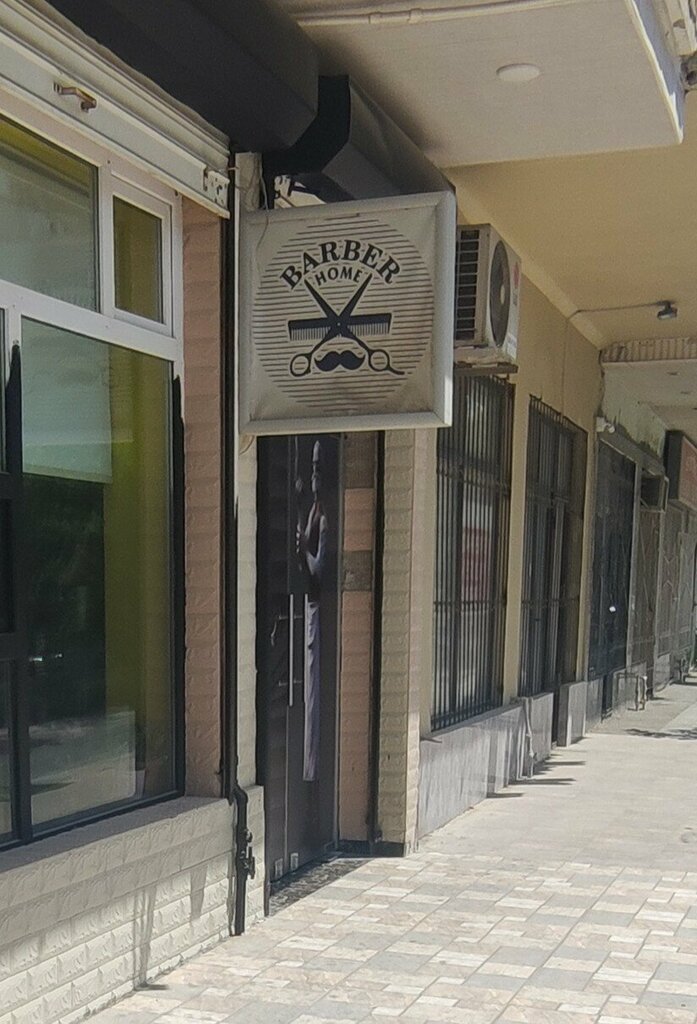 Kuaförler Barber Home, Bakü, foto