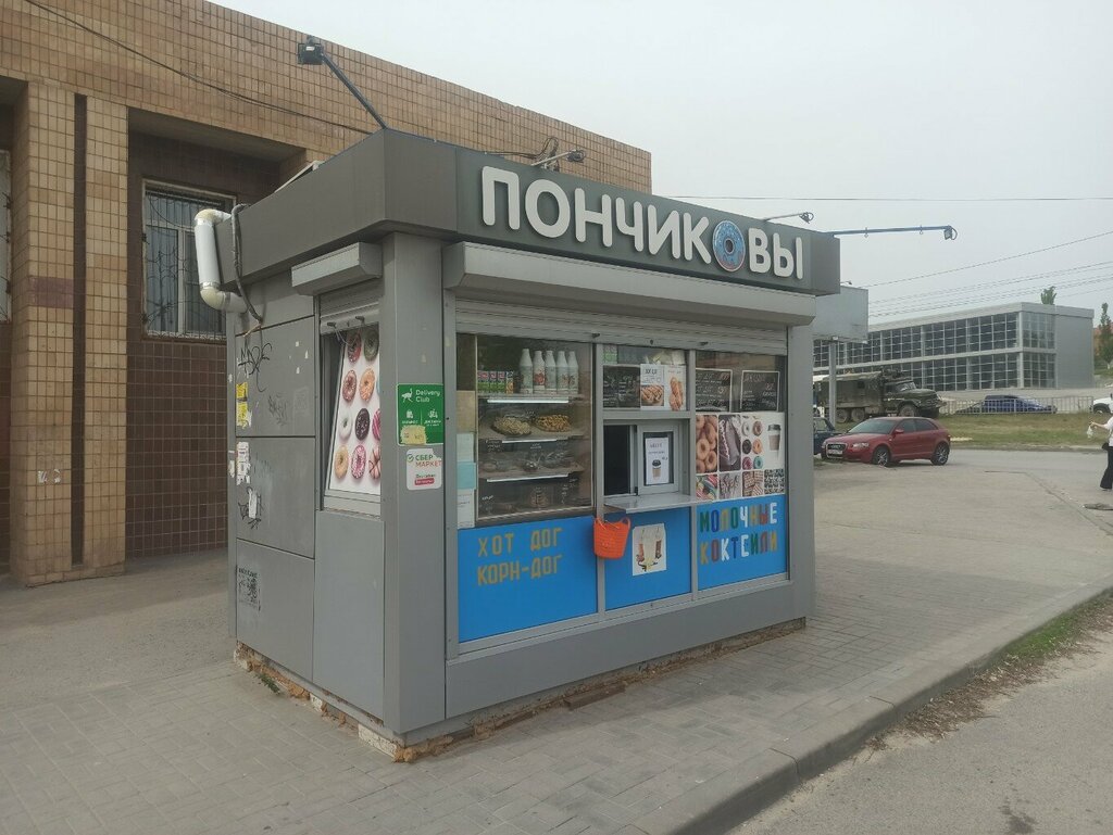 Fast food Пончиковы, Volgograd, foto