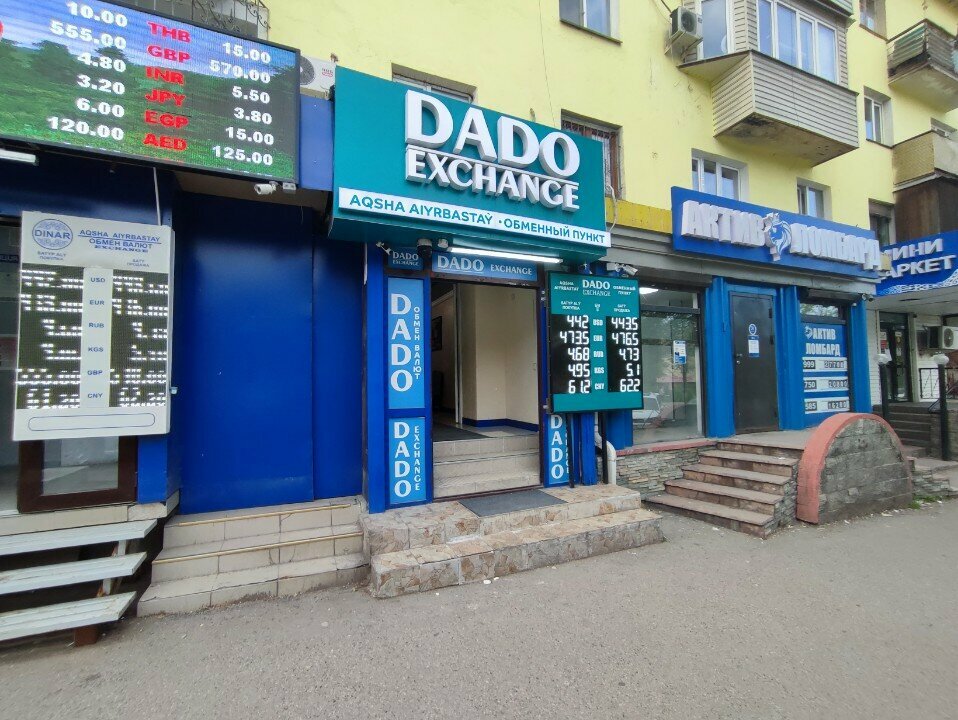 Döviz büroları Dado Exchange, Almatı, foto