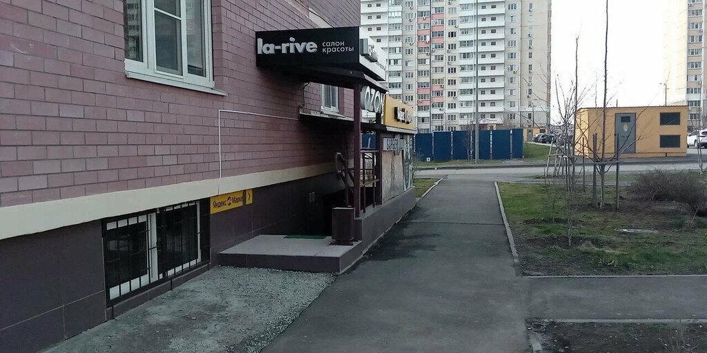 Kurye hizmetleri Boxberry, Rostov‑na‑Donu, foto