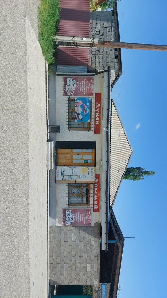 Market Ayimay, Taraz, foto