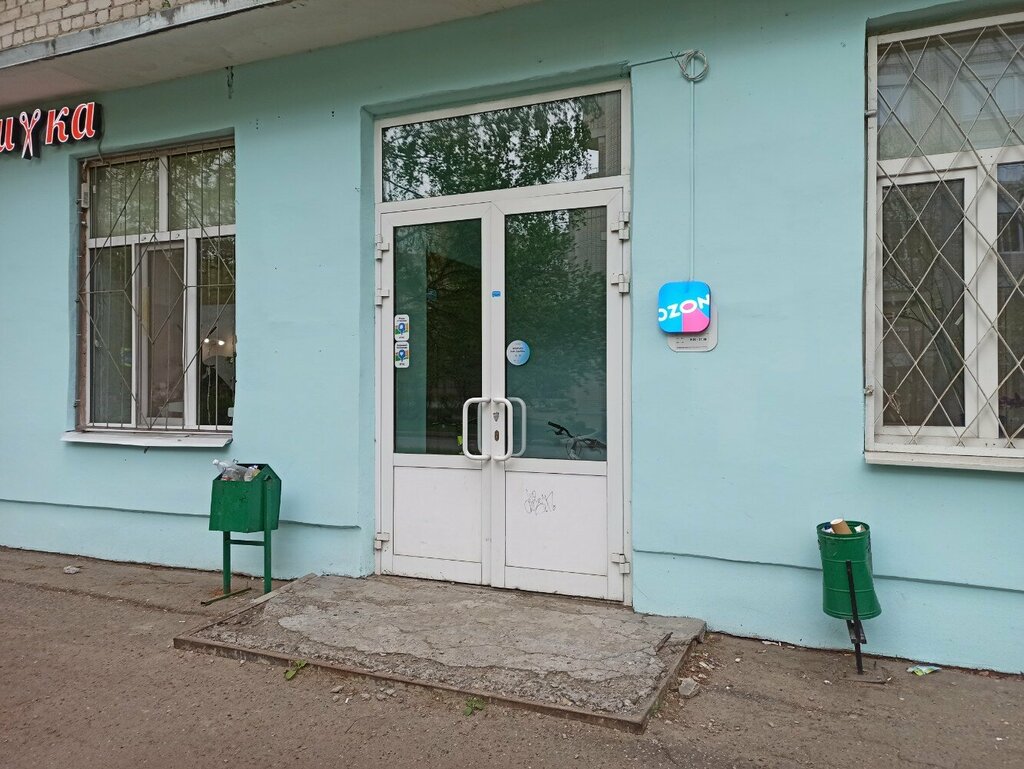 Teslimat noktası Ozon, Kazan, foto