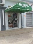 Photocopy (Rue H61 No:388), matbaalar  Abican'dan