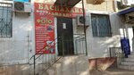 Aidai (No:22, 26-shy shaǵyn aýdan), baskı hizmetleri  Aktav'dan