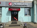 Комиссионный магазин (ulitsa Ilyicha No:19/43), i̇kinci el eşya alımı  Kazan'dan