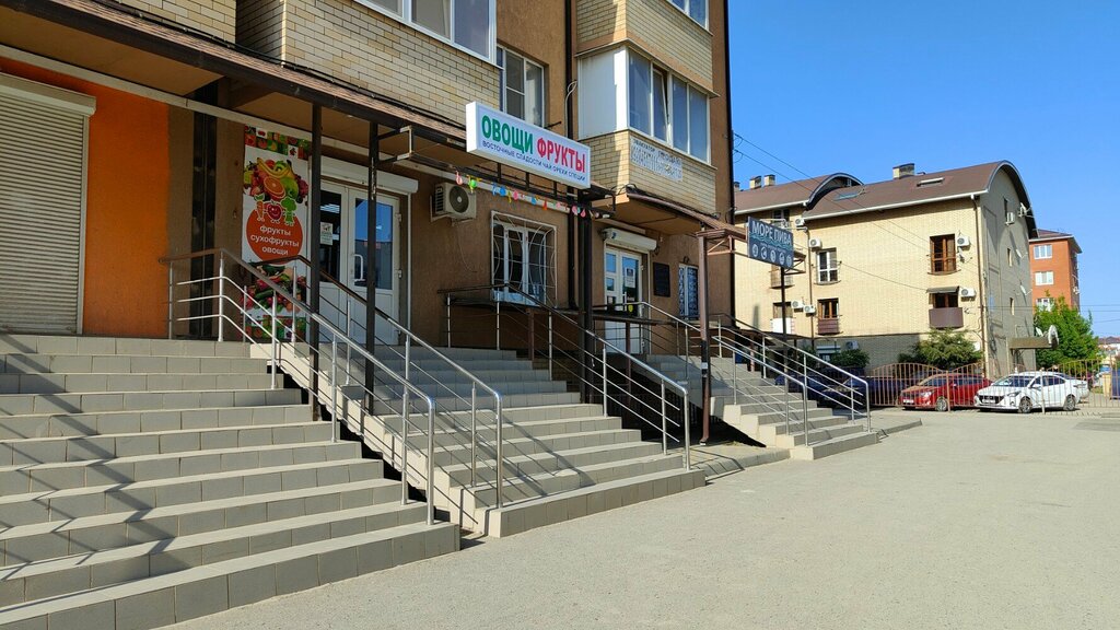 Manavlar Овощи и фрукты, Krasnodar, foto