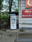 Живая вода (prospekt Voroshilova No:8А, Promyshlenny rayon, mikrorayon № 31), su satışı  Stavropol'dan