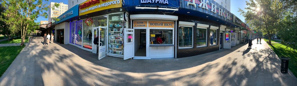 Fast food Новый Вкус Шаурмы, Moskova, foto