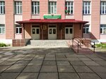 Kolledzh Ekonomichesky Professionalno-Tekhnichesky Gosudarstvenny Uo (vulica Chaliuskincaw No:56), yüksekokul  Moguilev'den