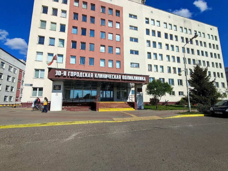 Aşılama noktası Пункт вакцинации от COVID-19, Minsk, foto