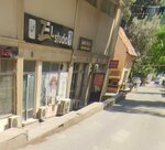 Beauty Shop El Studio (Abay Kunanbayev Street No:244C), güzellik salonu  Bakü'den