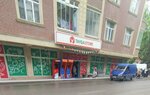 Tayqa Store (Abay Kunanbayev Street No:312), market  Bakü'den