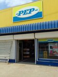 Pep (Luanda, Avenida Pedro de Castro Van Dúnem Loy), süpermarket  Loanda'dan