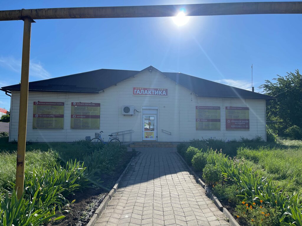 Mini-market Галактика, Krasnodarski krayı, foto