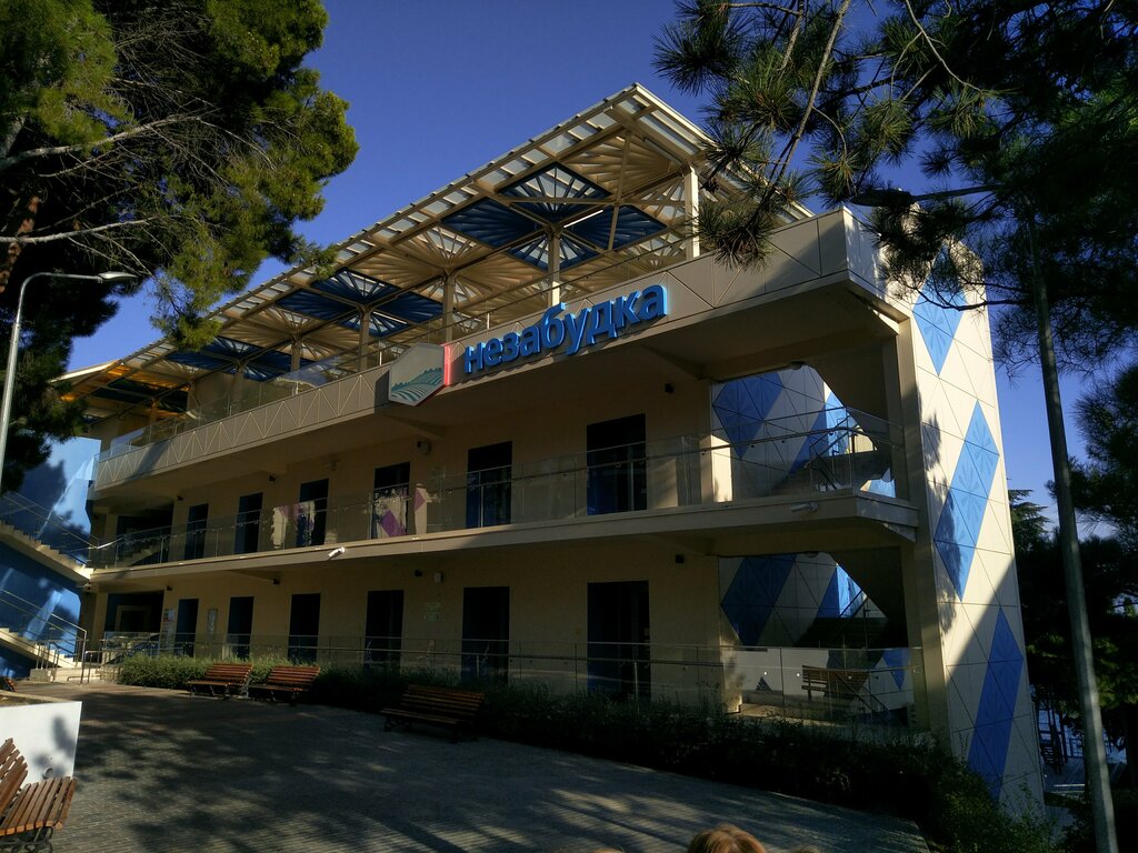 Tatil altyapısı Детский лагерь Полевой, корпус Незабудка, Kırım Cumhuriyeti, foto