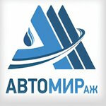 Avtomirage (Garazhny proyezd No:2А), benzin istasyonu inşaatı ve ekipmanları  Protvino'dan