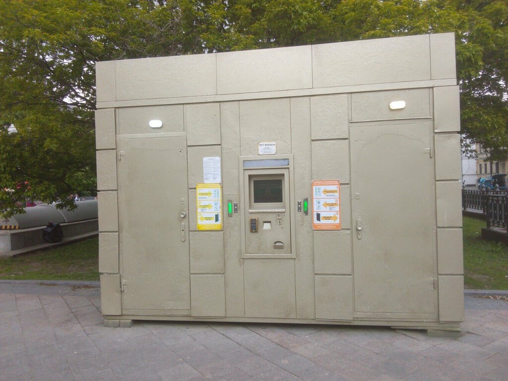 Tuvalet Городской туалет, Moskova, foto