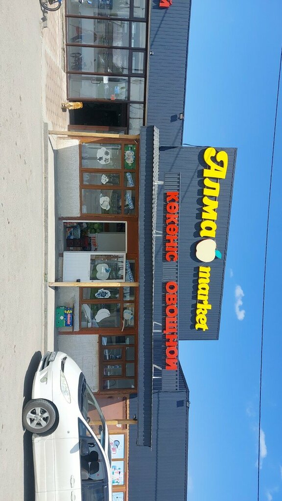 Manavlar Fruit and Vegetable Store, Taraz, foto