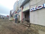 Источник здоровья (Artyoma Street No:149), su satışı  Sterlitamak'tan