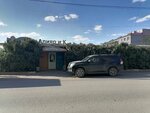 Qiwi (Otegen Turmagambetov Street No:2), ödeme terminali  Aktöbe'den