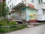 Produkty (ulitsa Prokopiya Artamonova No:6к1, Tyumenskiy-2 Microdistrict), market  Tiumen'den