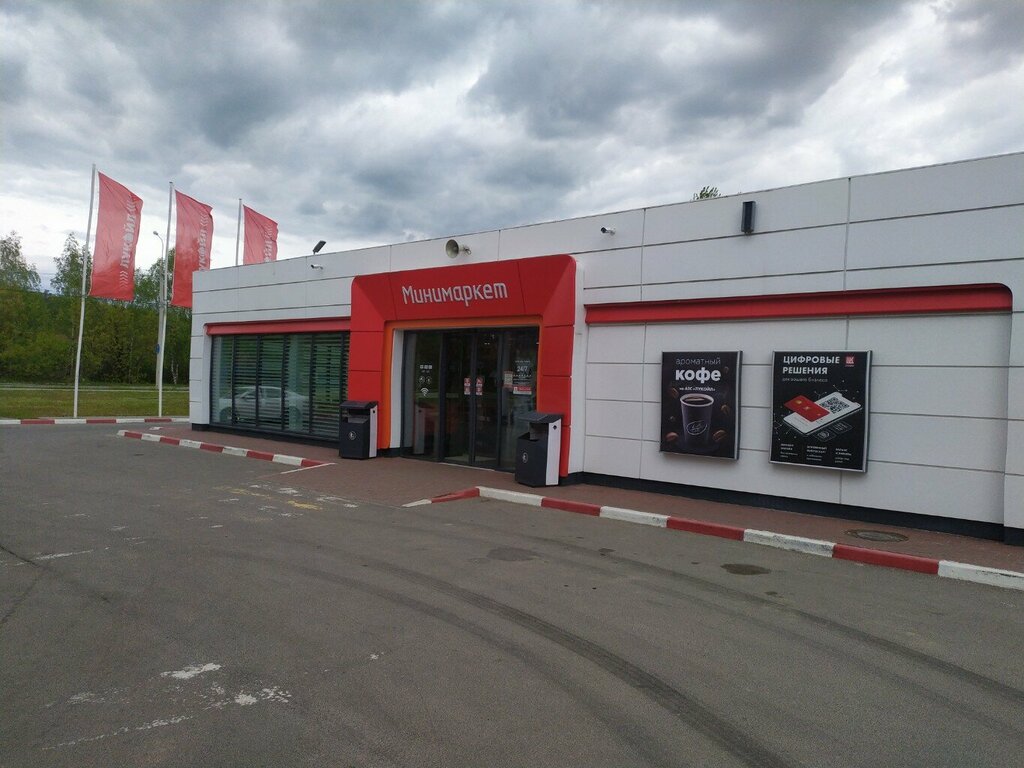 Kafe Кафе, Kaluga, foto