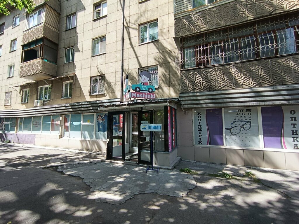 Parsel otomatı Kaspi Postomat, Almatı, foto