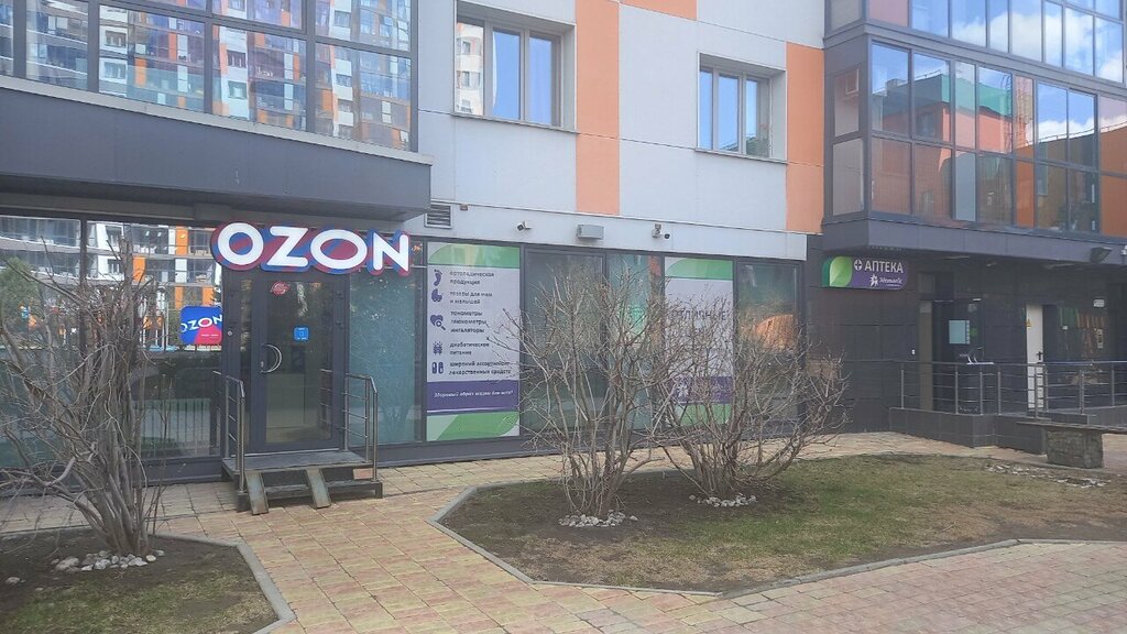 Teslimat noktası Ozon, Novosibirsk, foto