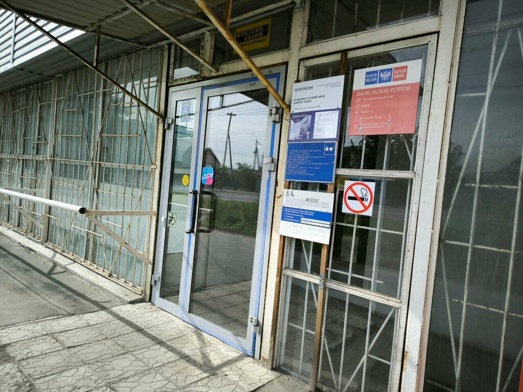 Para transferleri Unistream, Orenburg, foto