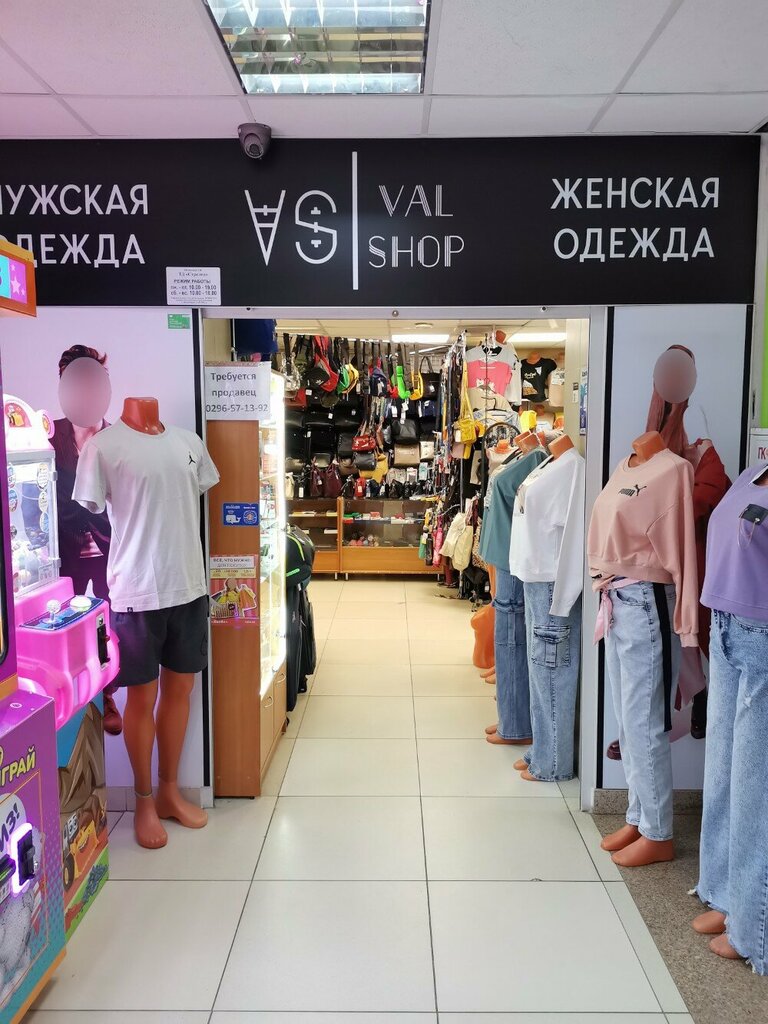 Giyim mağazası Val Shop, Moguilev, foto