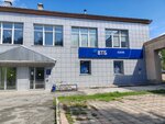 Sibcoffee (Stroiteley Avenue No:17, Sovetskiy City Administrative District, Akademgorodok Microdistrict), kahve otomatı  Novosibirsk'ten