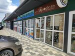 Трюфель (Dovatortsev Street No:84/6), pasta, şekerleme ve tatlı  Stavropol'dan