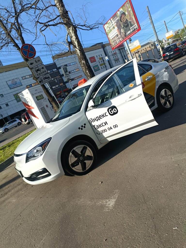 Elektrikli oto şarj istasyonları Punkt E, Nijni Novgorod, foto