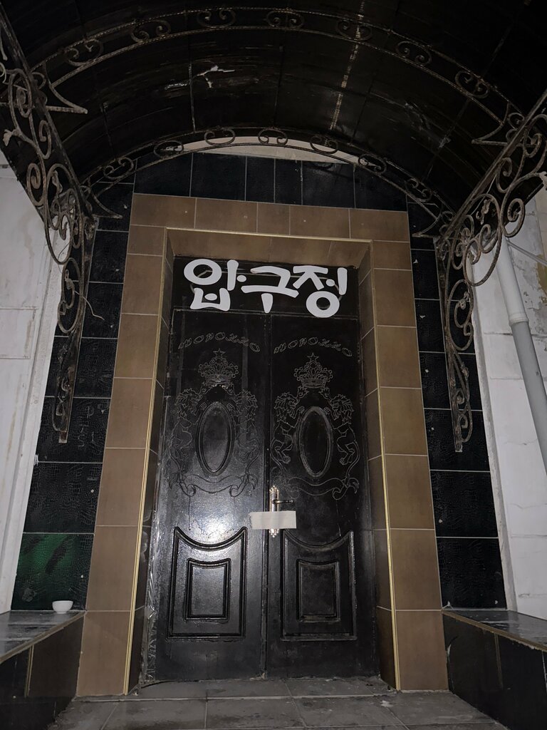 Restoran Apgujung, Taşkent, foto