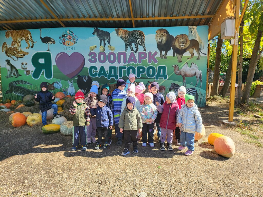 Anaokulları Золотой ключик, Vladivostok, foto