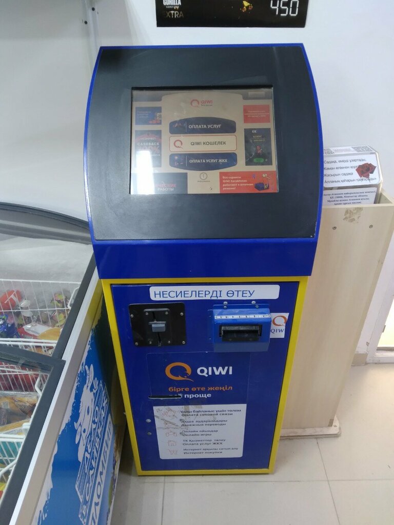 Ödeme terminali Qiwi, Aktav, foto