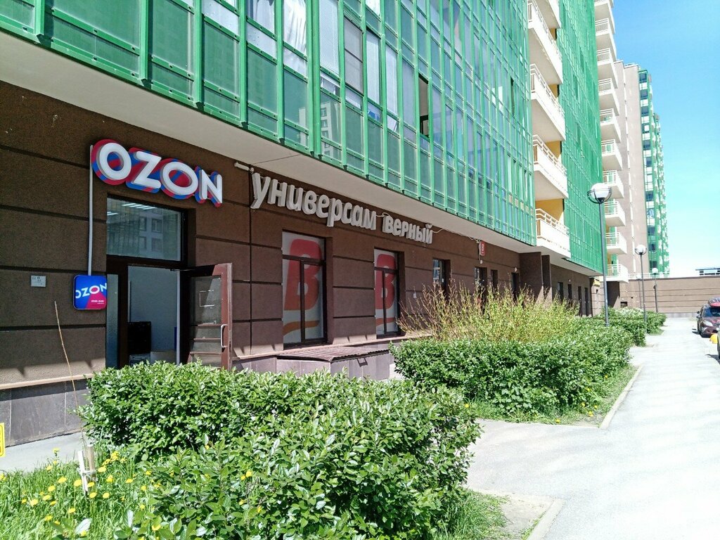 Teslimat noktası Ozon, Murino, foto