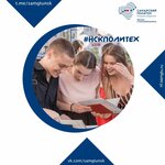 Samara State Technical University - Branch in Novokuybyshevsk (ulitsa Mironova No:5), üniversiteler  Novokuybyşevsk'ten
