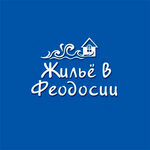 Эллинги в Приморском (Вертолётная улица No:2, корп. 8, посёлок городского типа Приморский), resort oteller, tesisler  Kırım Cumhuriyeti'nden
