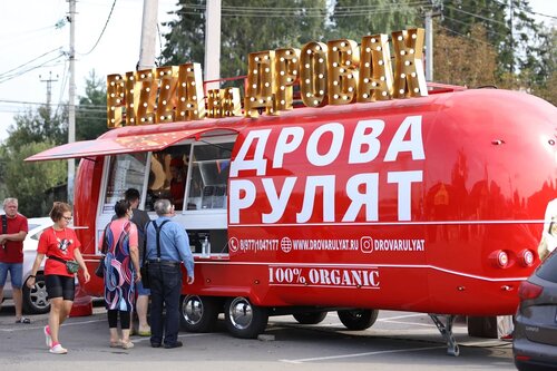 Pizzacılar Drova Rulyat, Moskova ve Moskovskaya oblastı, foto
