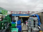 Магазин для садоводов (Sverdlovsky Tract No:8/4), bahçecilik mağazaları  Çeliabinsk'ten