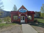 Эльф (prospekt Druzhby Narodov No:44А), market  Ust‑Ilimsk'ten